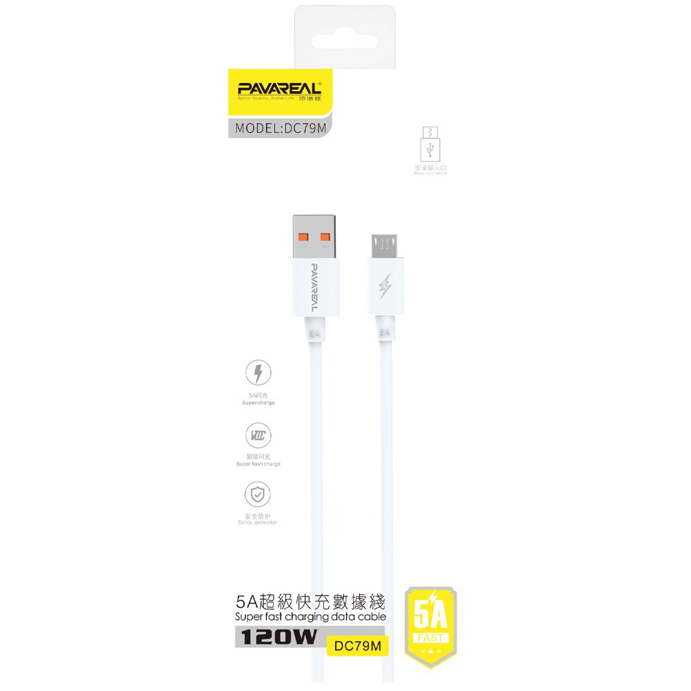 PAVAREAL cable USB to Micro 5A PA-DC79M 1 m. white – TopMag